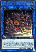 Card Gallery:X-Krawler Qualiark | Yu-Gi-Oh! Wiki | Fandom