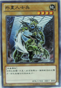 Set Card Galleries:Duel Starter Deck (OCG-TC) | Yu-Gi-Oh! Wiki | Fandom