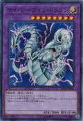 Set Card Galleries:Duelist Pack: Legend Duelist 3 (OCG-JP) | Yu-Gi-Oh! Wiki | Fandom
