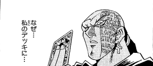 Katsuya Jonouchi and Rishid's Duel (manga) | Yu-Gi-Oh! Wiki | Fandom