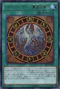 Card Gallery:Harpie Lady Phoenix Formation | Yu-Gi-Oh! Wiki | Fandom