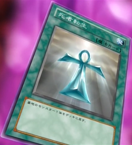 Monster Reincarnation (anime) | Wikia Yu-Gi-Oh! tiếng Việt | Fandom