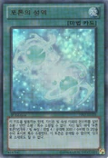 Card Gallery:Photon Sanctuary | Yu-Gi-Oh! Wiki | Fandom