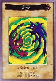 Card Artworks:Polymerization | Yu-Gi-Oh! Wiki | Fandom