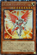 Card Gallery:Archlord Kristya | Yu-Gi-Oh! Wiki | Fandom