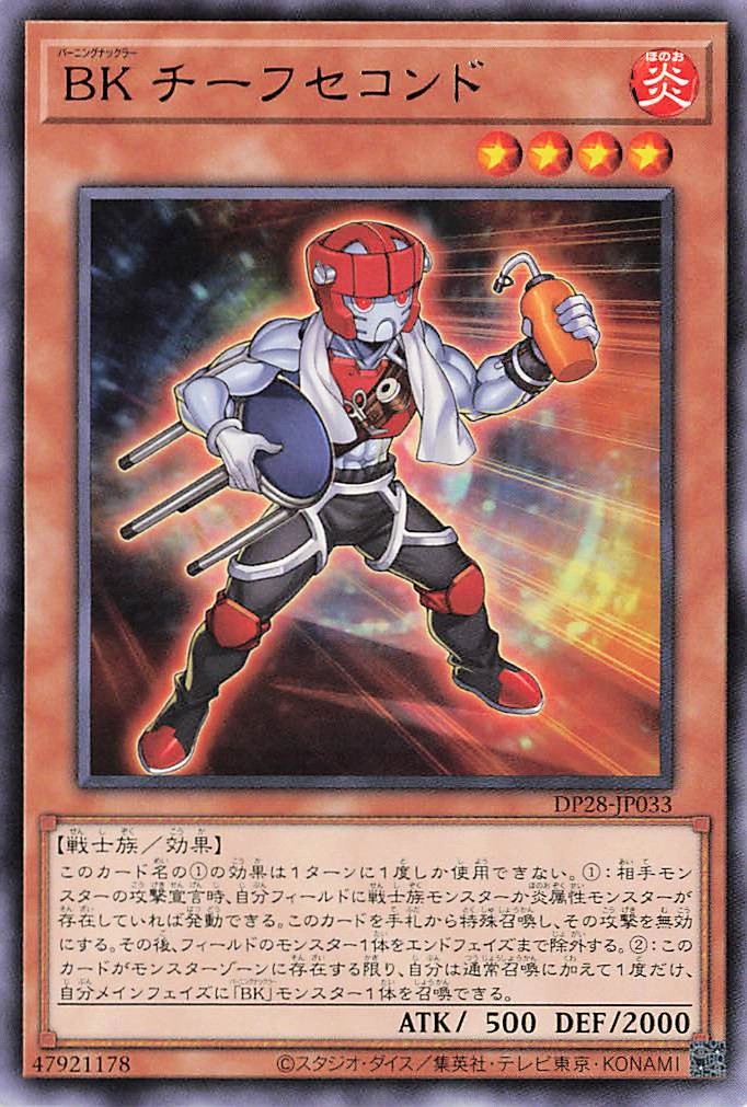 Battlin' Boxer Chief Second | Yu-Gi-Oh! Wiki | Fandom