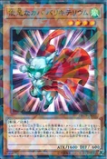 Card Gallery:Dynatherium | Yu-Gi-Oh! Wiki | Fandom