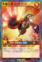 Pyro | Yu-Gi-Oh! Wiki | Fandom