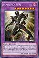 Card Gallery:Masked HERO Anki | Yu-Gi-Oh! Wiki | Fandom