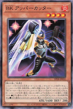 Battlin' Boxer Uppercutter | Yu-Gi-Oh! Wiki | Fandom