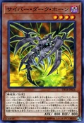 Set Card Galleries:Duelist Pack: Legend Duelist (OCG-JP) | Yu-Gi-Oh! Wiki | Fandom