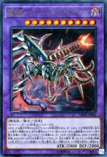 Set Card Galleries:Duelist Pack: Legend Duelist (OCG-JP) | Yu-Gi-Oh! Wiki | Fandom