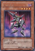 Card Gallery:Drillago | Yu-Gi-Oh! Wiki | Fandom