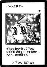 Card Artworks:Junkuriboh | Yu-Gi-Oh! Wiki | Fandom