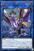 Card Gallery:Knightmare Gryphon | Yu-Gi-Oh! Wiki | Fandom