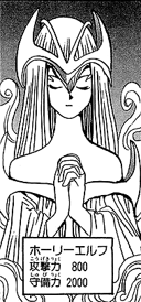 Card Artworks:Mystical Elf | Yu-Gi-Oh! Wiki | Fandom