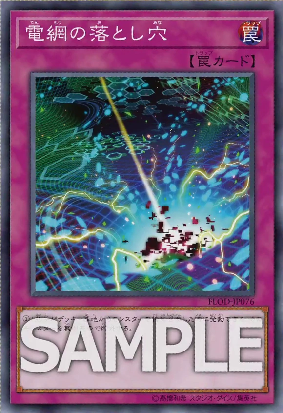 Network Trap Hole | Wikia Yu-Gi-Oh! tiếng Việt | Fandom