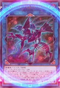 Tindangle Acute Cerberus (later anime) | Yu-Gi-Oh! Wiki | Fandom