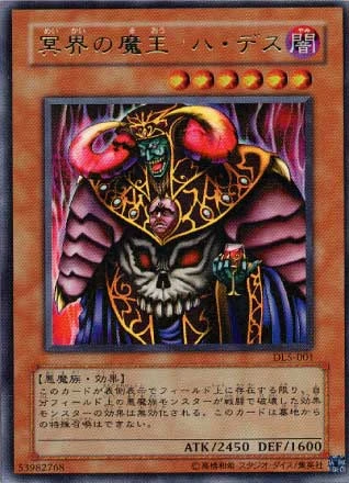 Set Card Galleries:Duelist Legacy Volume.5 (OCG-JP) | Yu-Gi-Oh! Wiki | Fandom