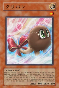 Kuribon (anime) | Yu-Gi-Oh! Wiki | Fandom