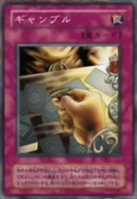 Gamble (anime) | Yu-Gi-Oh! Wiki | Fandom