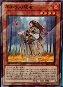 Card Gallery:Shiranui Solitaire | Yu-Gi-Oh! Wiki | Fandom