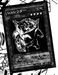 Shreddder (D Team) | Yu-Gi-Oh! Wiki | Fandom