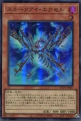 Card Gallery:Snake-Eye Ash | Yu-Gi-Oh! Wiki | Fandom