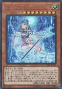 Card Gallery:Witchcrafter Madame Verre | Yu-Gi-Oh! Wiki | Fandom