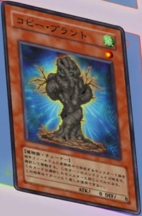 Copy Plant (anime) | Yu-Gi-Oh! Wiki | Fandom
