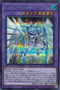 Card Gallery:Elemental HERO Shining Neos Wingman | Yu-Gi-Oh! Wiki | Fandom