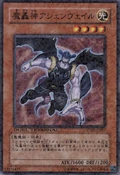 Set Card Galleries:Duel Terminal - Dragunity of the Hurricane!! (OCG-JP ...