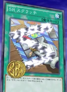 Speedroid Scratch (anime) | Yu-Gi-Oh! Wiki | Fandom