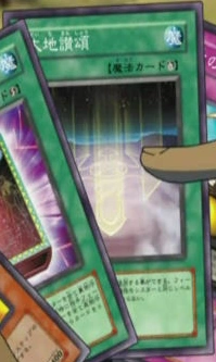 Earth Chant (anime) | Yu-Gi-Oh! Wiki | Fandom