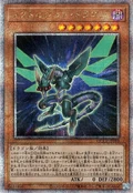 Card Gallery:Noctovision Dragon | Yu-Gi-Oh! Wiki | Fandom