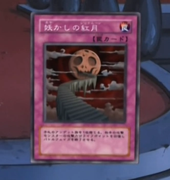 Red Ghost Moon | Yu-Gi-Oh! Wiki | Fandom