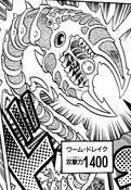 Card Gallery:Worm Drake | Yu-Gi-Oh! Wiki | Fandom