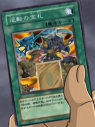Card of Reversal | Yu-Gi-Oh! Wiki | Fandom