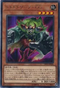 Set Card Galleries:Duelist Pack: Legend Duelist 6 (OCG-JP) | Yu-Gi-Oh! Wiki | Fandom