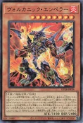 Card Gallery:Volcanic Emperor | Yu-Gi-Oh! Wiki | Fandom