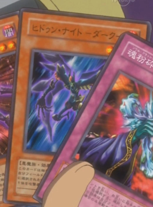 Card Gallery:Dark the Hidden Knight | Yu-Gi-Oh! Wiki | Fandom