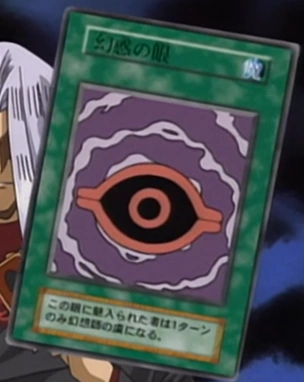 Card Artworks:Eye of Illusion | Yu-Gi-Oh! Wiki | Fandom