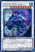 Card Gallery:Mist Wurm | Yu-Gi-Oh! Wiki | Fandom