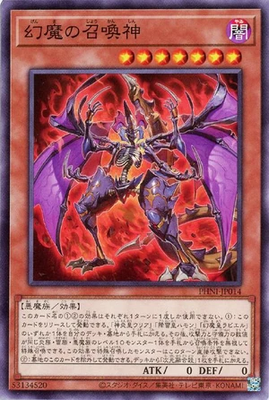 Phantasmal Summoning Beast | Yu-Gi-Oh! Wiki | Fandom