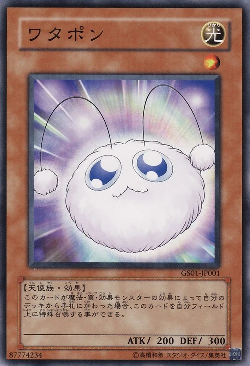 Set Card Galleries:Gold Series (OCG-JP) | Yu-Gi-Oh! Wiki | Fandom