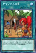 Set Card Galleries:Duelist Pack: Legend Duelist (OCG-JP) | Yu-Gi-Oh! Wiki | Fandom