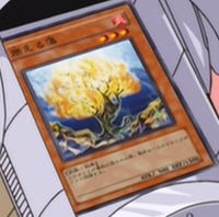 Burning Algae (anime) | Yu-Gi-Oh! Wiki | Fandom