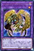 Set Card Galleries:Duelist Pack: Legend Duelist 2 (OCG-JP) | Yu-Gi-Oh! Wiki | Fandom