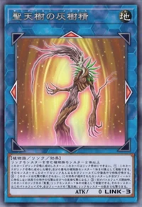 Sunavalon Melias (anime) | Yu-Gi-Oh! Wiki | Fandom