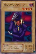 Card Gallery:Witty Phantom | Yu-Gi-Oh! Wiki | Fandom
